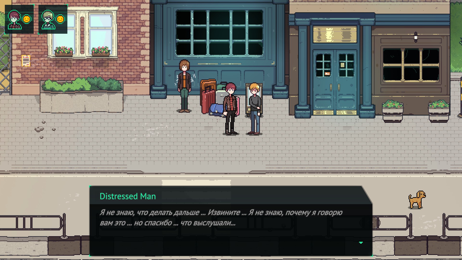 Long Gone Daysについて10のこと - ゲームログブック