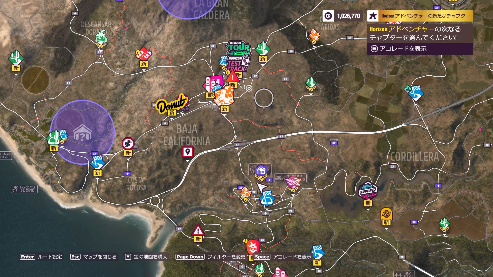 Forza Horizon 5について10のこと - ゲームログブック