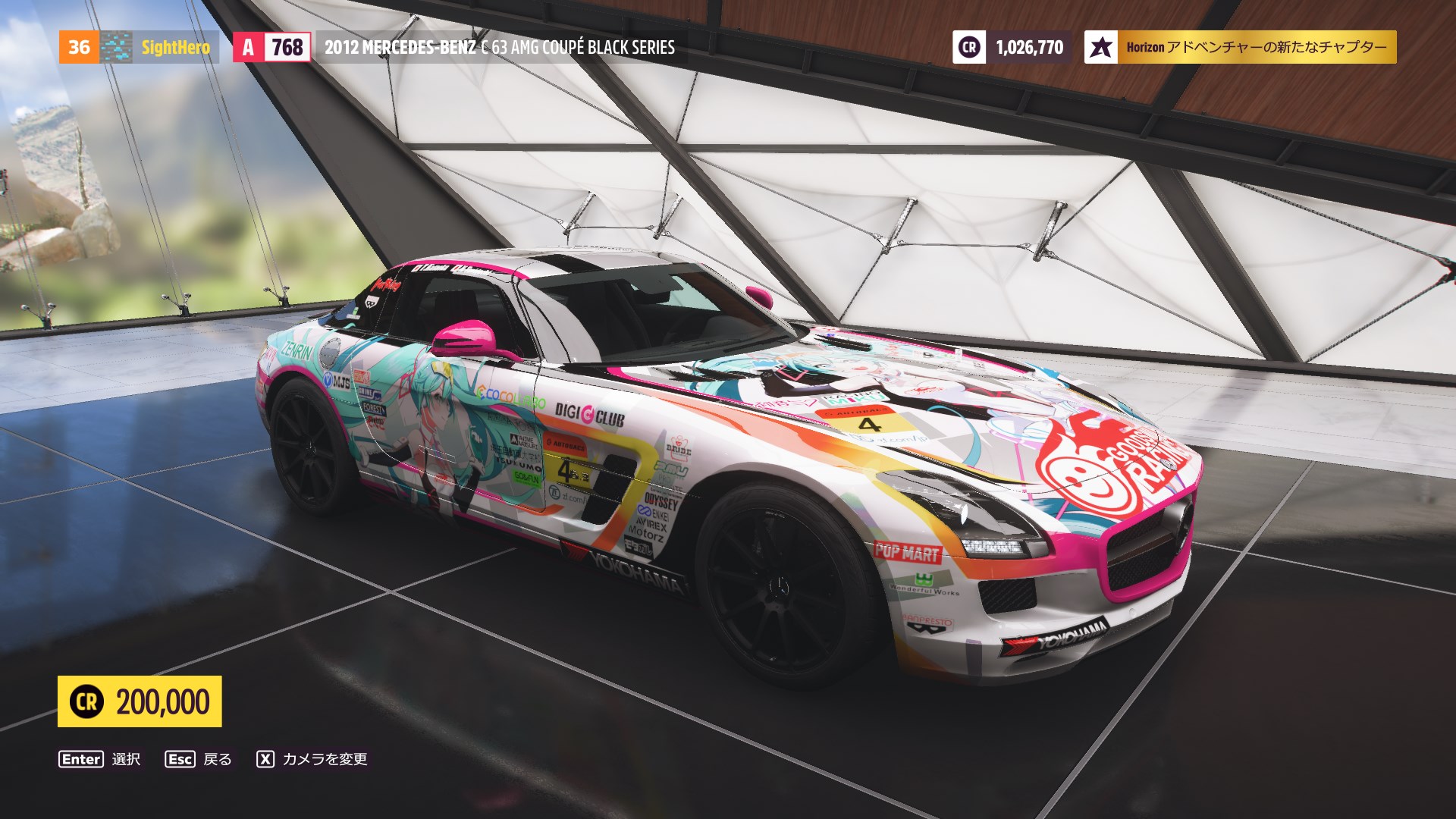 Forza Horizon 5について10のこと - ゲームログブック