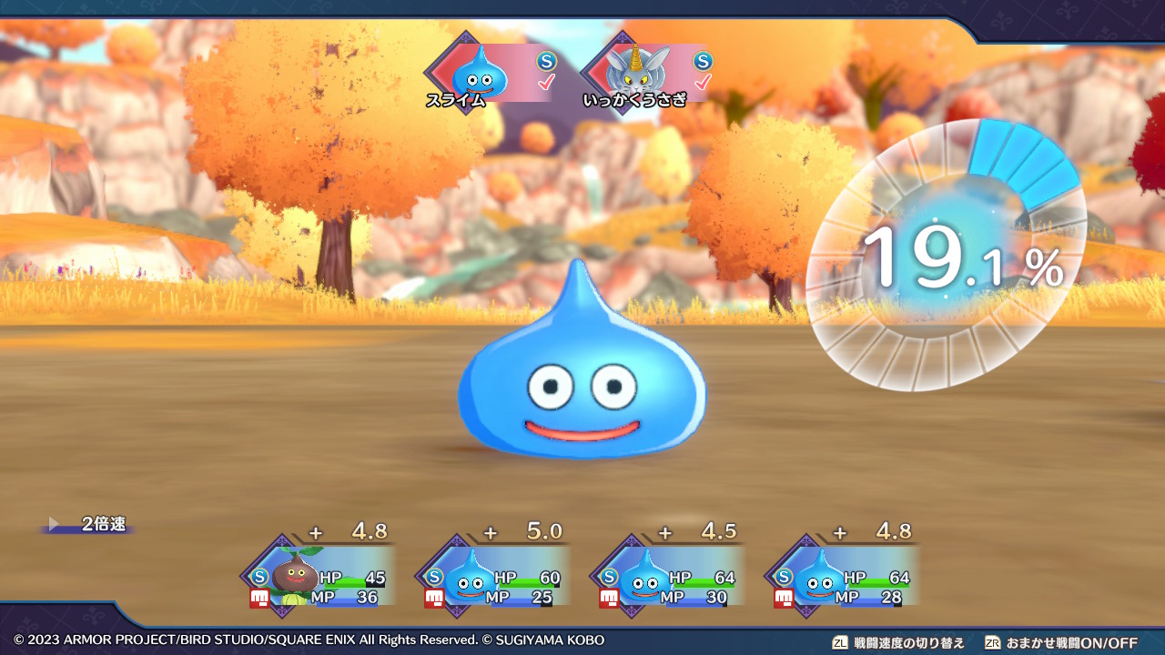 ゆるゆるスライム系統縛り：ドラクエモンスターズ3 プレイ日記#01 - ゲームログブック