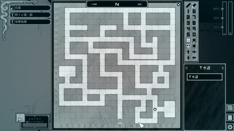 Path of the Abyss レビュー & 感想 - ゲームログブック