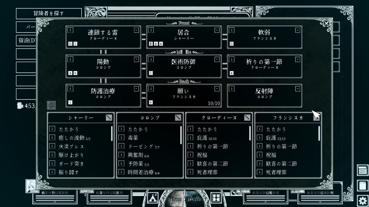 Path of the Abyss クリア後感想 - ゲームログブック