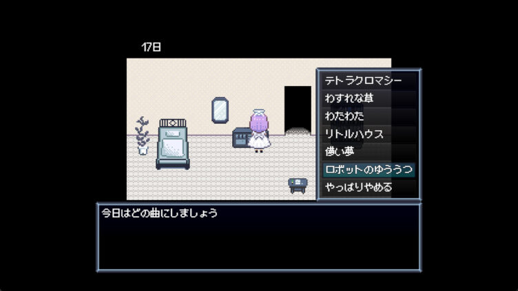 ロボットの最期を看取る物語：Robot Hospice レビュー - ゲームログブック